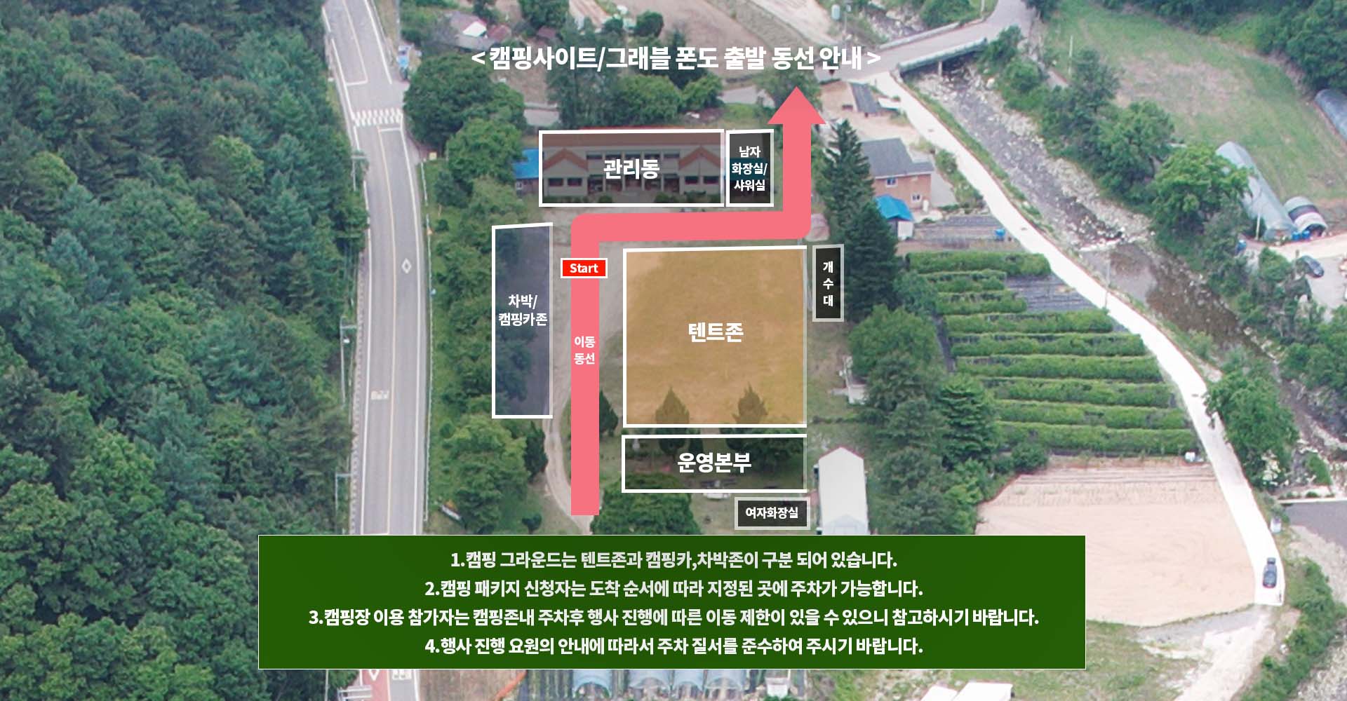 2023 Giant Bicycles South Korea 2023-giant-bicycles-south-korea