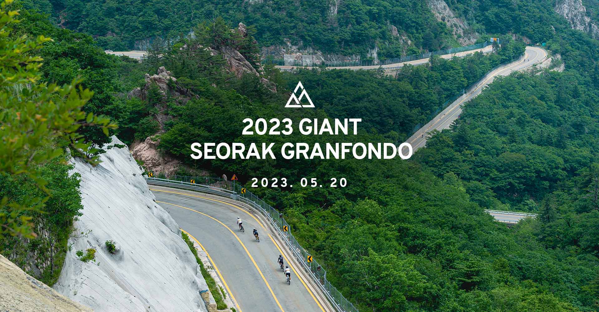 2023-giant-bicycles-south-korea