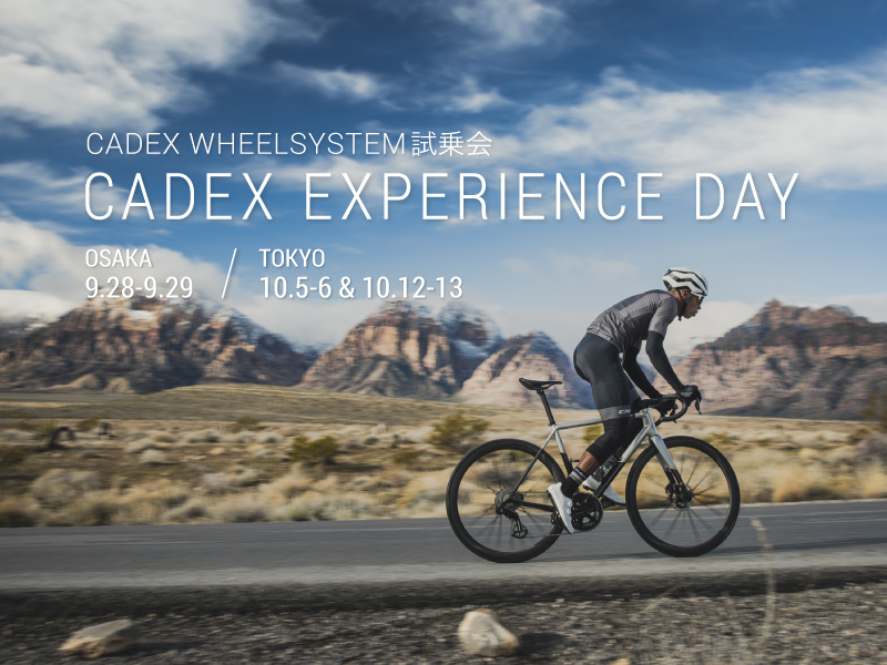 CADEX WHEELSYSTEM試乗会 | CADEX Japan 日本